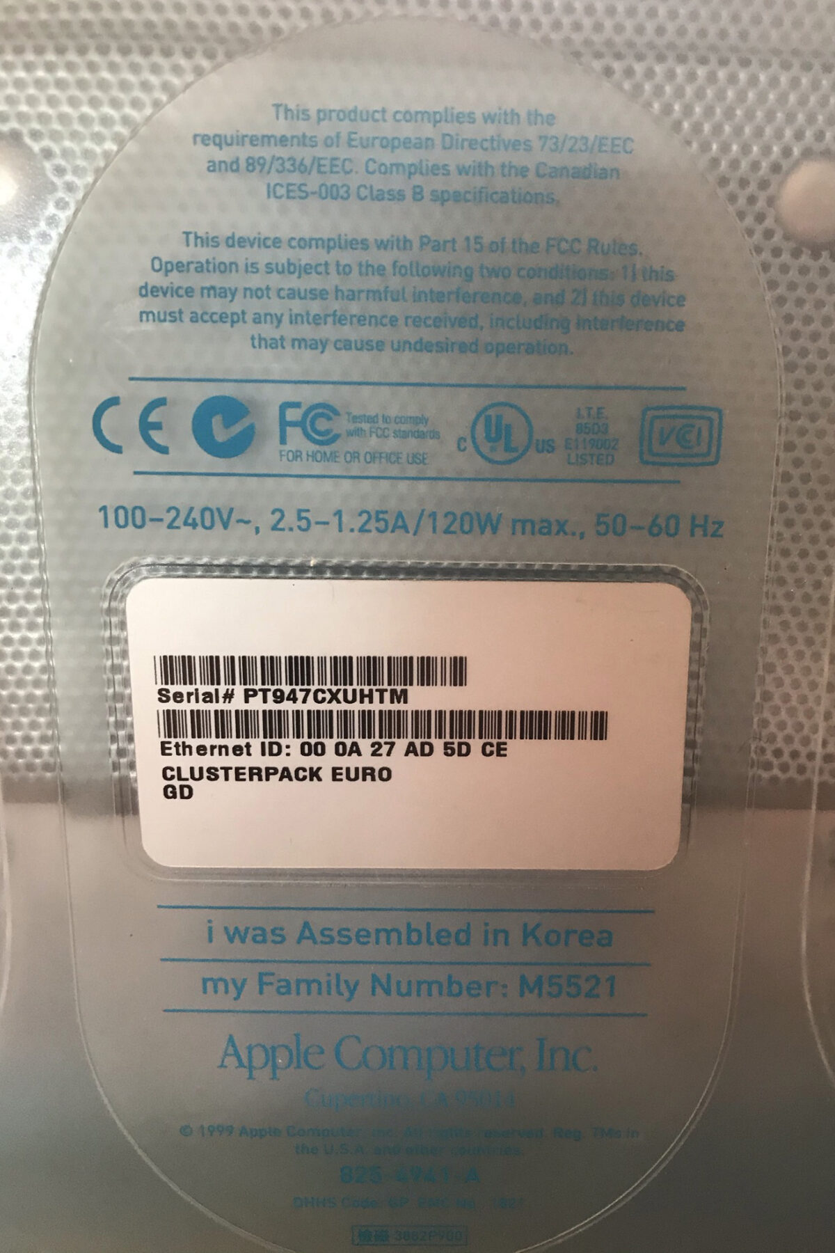 iMac PowerPC – TechBlog